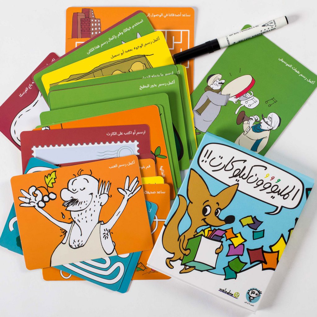 Flashcards for kids - Million Kilo Card